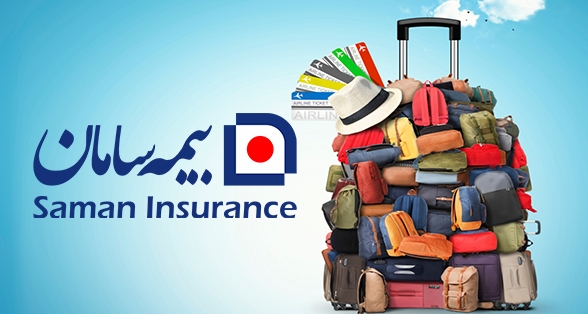 Iran Travel Insurance #AllYouNeedToKnow | 1stQuest Blog