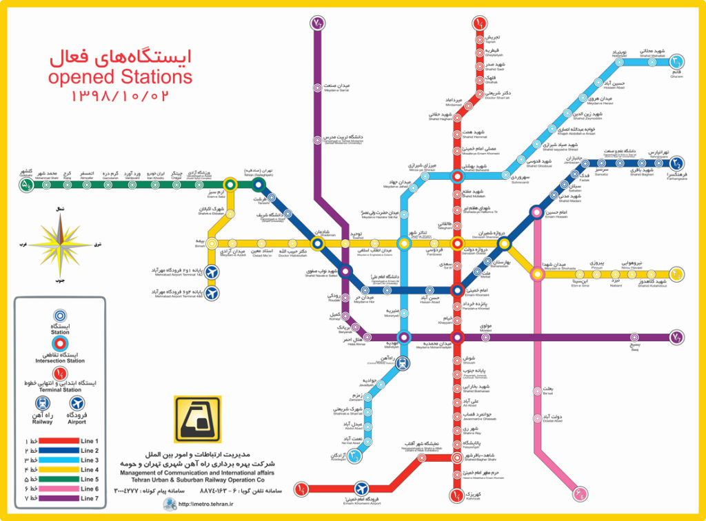 Tehran Metro; an Underground Moving Culture Hub | 1stQuest Blog